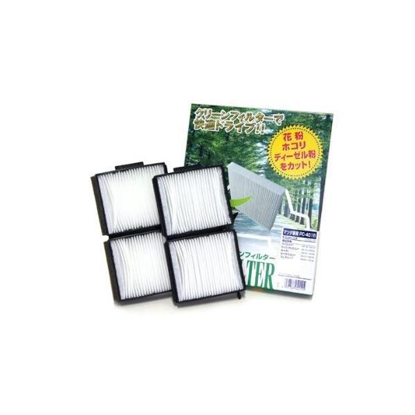 【製品サイズ mm】118×215×22 (2個入)●カーエアコン用クリーンフィルター●花粉・ホコリ・ディーゼル粉をカット！●高機能集塵タイプなので車外の粉塵、車内のホコリを取ります。●【交換の目安】：快適な車内空間にはクリーンフィルターの...