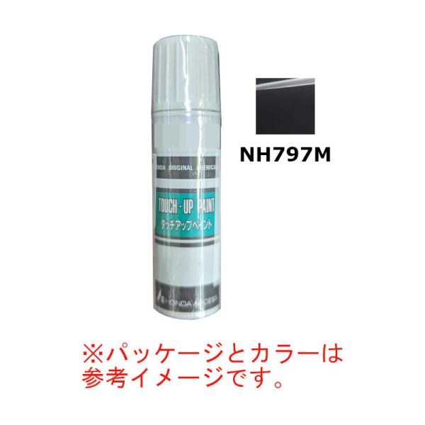 【カラーコード：NH797M　】メーカー品番変更あり　08C52-TNH797M → 08C56-TNH797M※カラーコードが一致するホンダ車であれば適合いたしますが、　カラー名称ではなく、必ずお車のカラーコードをご確認の上お買い求めくだ...