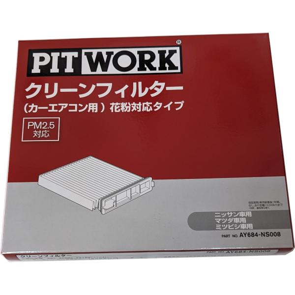 ※写真はイメージ画像です。商品によっては種類があり写真と異なる場合があります。パッケージ、仕様、品番などの変更が予告なく変更される場合が御座います。適応代表車種での掲載です。適応整合性を全て保証するものではございません。適応詳細はお問い合わ...