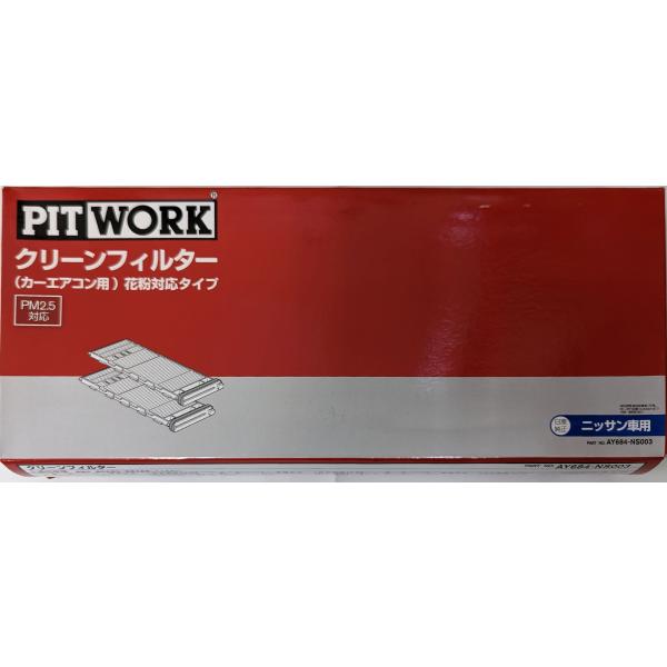 ※写真はイメージ画像です。適応代表車種での掲載です。適応整合性を全て保証するものではございません。適応詳細はお問い合わせまたは/HP等でご確認の上ご購入下さいS-RV【型式】N15【年式】97.09-00.08【グレード】全車 ※ミクロガー...