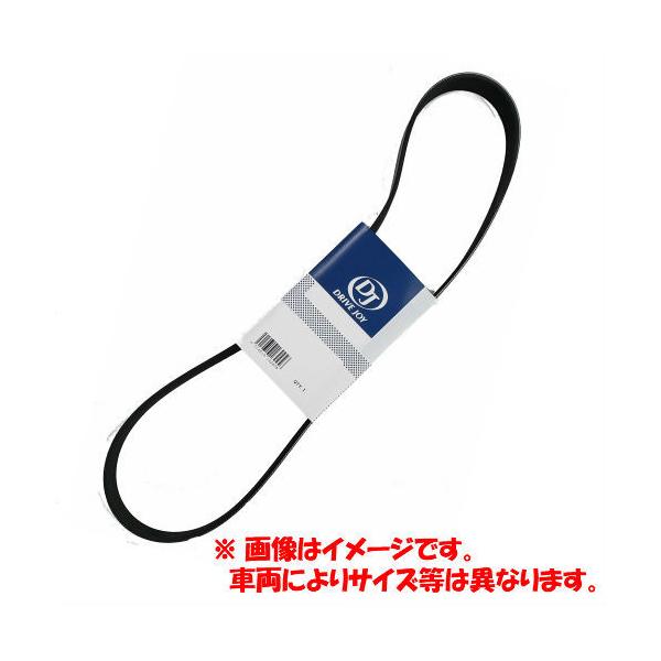 タクティー/TACTI ファンベルト 品番：V98D61955 適応：ニッサン/日産/NISSAN シーマ F50 VK45DD 4500cc 2001年01月〜2001年12月入数：1本適用純正品番：AY1406195E車検交換用の純正同...