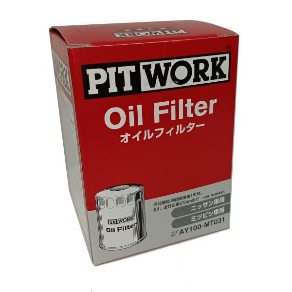 ※写真はイメージ画像です。パッケージ/仕様/品番などの変更が予告なく変更される場合が御座います。適応代表車種での掲載です。適応整合性を全て保証するものではございません。適応詳細はお問い合わせまたはHP等でご確認をお願い致します。※記載情報は...