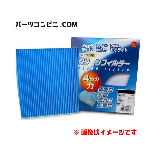 ※画像はイメージです。寸法35・234：178純正番号　KR9P-61-J6X(K31V-V9-030)適用車種（2023年10月現在）マツダ　　　ＣＸ−６０　　'22.09〜