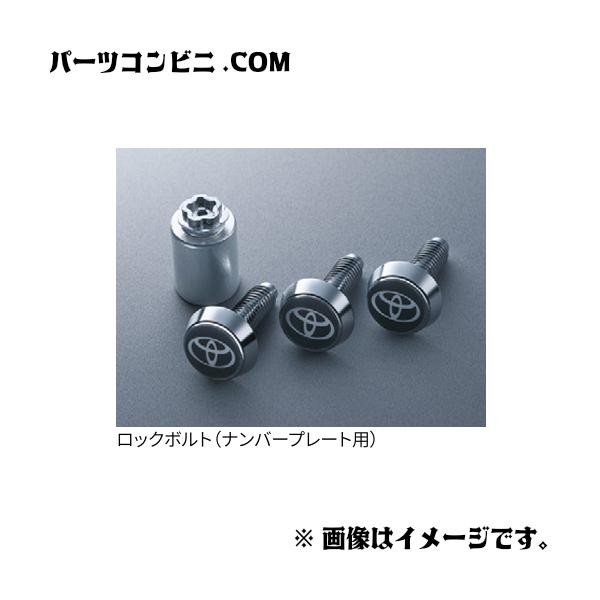 ※写真はイメージ画像です。適応代表車種での掲載です。同一車種でも型式・年式・グレード等により適合しない場合があります。適応詳細はお問い合わせまたはHP等でご確認をお願い致します。メーカー設定外の車種への流用は、改造にあたるため初期不良含めメ...