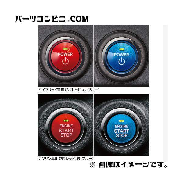※写真はイメージ画像です。適合代表車種での掲載です。同一車種でも型式・年式・グレード等により適合しない場合があります。グレード情報は、メーカーサイトのグレード情報検索サービスにてご確認いただけます。適合詳細はお問い合わせまたはHP等でご確認...