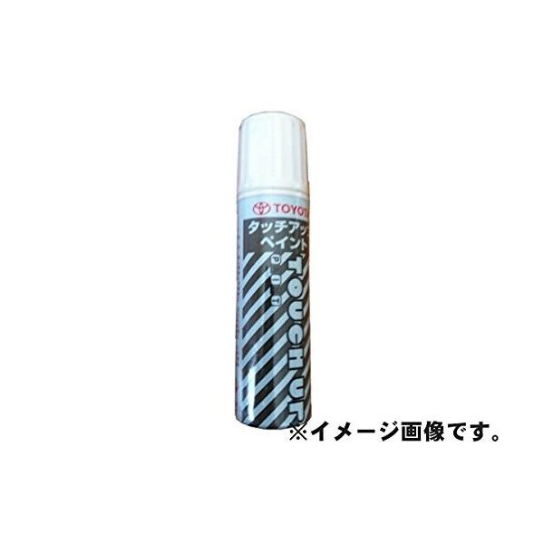 ボディーの傷を簡単補修！純正色なので安心です！■容量　15ml＜ご注意＞必ず現車のカラーナンバーをご確認ください。【商品仕様】・スーパーホワイト2　0886B-00040　推奨外鈑色：040・プラチナホワイトパールマイカ　0886B-000...