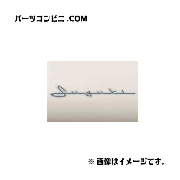 ※写真はイメージ画像です。適応代表車種での掲載です。同一車種でも型式・年式・グレード等により適合しない場合があります。適応詳細はお問い合わせまたはHP等でご確認をお願い致します。メーカー設定外の車種への流用は、初期不良含めメーカー保証および...