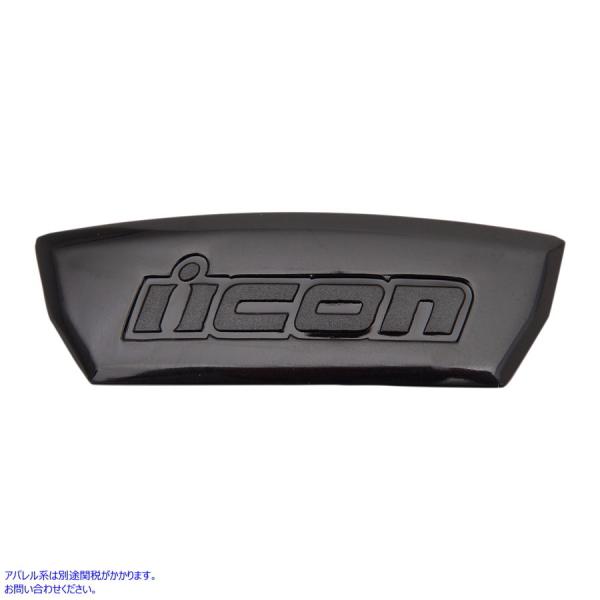 ICON   ドラッグスペシャリティーズ 0133-1179 01331179    ICON