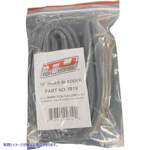 タブリス IB19  ドラッグスペシャリティーズ 0350-0805 03500805 Inner Bladder for Gen 2.0 Kit Inner Bladder - For Gen 2.0 System - 19"  TUBLISS