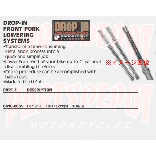 プログレッシブ サスペンション 10-2001  ドラッグスペシャリティーズ 0416-0035 04160035 Drop-In Front Fork Lowering System Drop-In Front Fork Lowering...