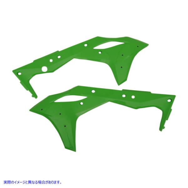 サイクラ 1CYC-1868-72  ドラッグスペシャリティーズ 0520-1867 05201867 Powerflow Intake Radiator Shrouds PowerFlow Shrouds - Green  CYCRA