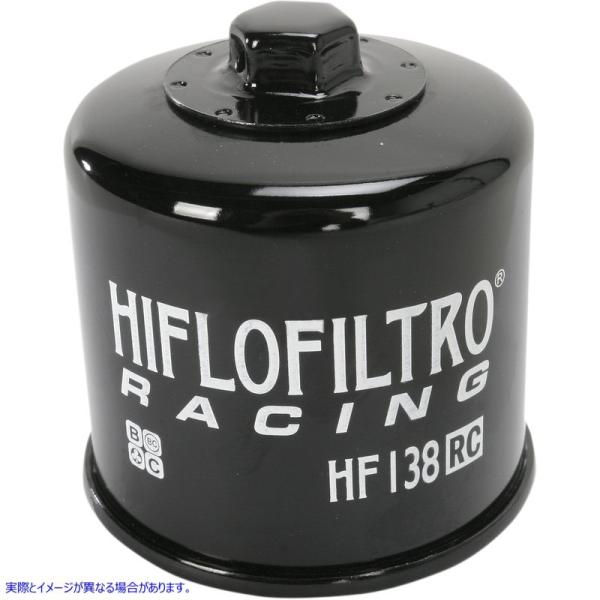 ハイフローフィルトロ HF138RC  ドラッグスペシャリティーズ 0712-0433 07120433 OIL FILTERS OIL FILTER HF138 RACING  HIFLOFILTRO