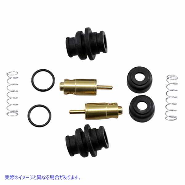 ムース・オフロード 46-1030  ドラッグスペシャリティーズ 1003-1790 10031790 Choke Plunger Kit Choke Plunger Kit - Kawasaki  MOOSE OFFROAD