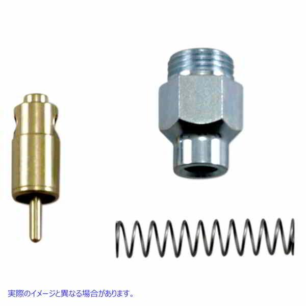ムース・オフロード 46-1051  ドラッグスペシャリティーズ 1003-1792 10031792 Choke Plunger Kit Choke Plunger Kit - Polaris  MOOSE OFFROAD