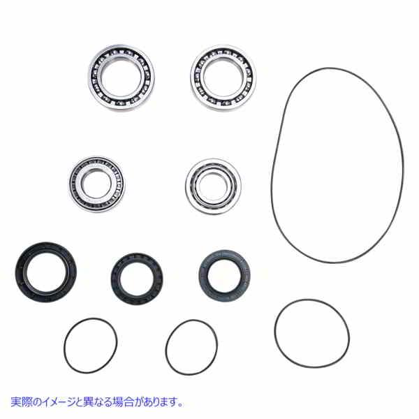 ムース・オフロード 25-2093  ドラッグスペシャリティーズ 1205-0243 12050243 Bearing/Seal Kit Differential Bearing/Seal Kit - Kawasaki - Front  M...
