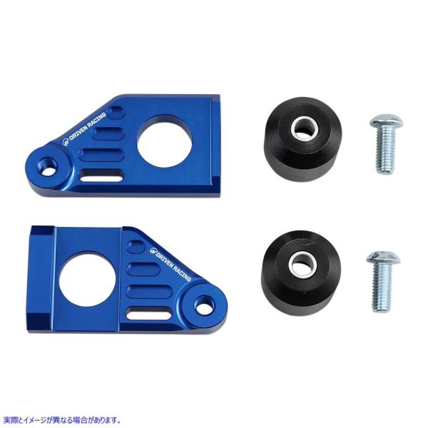 ドリブンレーシング DRAX-119-BL  ドラッグスペシャリティーズ 1231-0945 12310945 Axle Block Sliders Axle Block Sliders - Suzuki - Blue  DRIVEN RA...