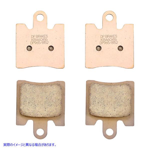 ディーピー・ブレーキ DP965  ドラッグスペシャリティーズ 1721-0656 17210656 Standard DP Sintered Brake Pads Standard Brake Pads - FJR  DP BRAKES
