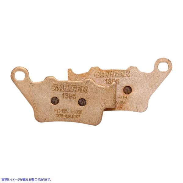 ガルファー FD165G1396  ドラッグスペシャリティーズ 1722-0797 17220797 Ceramic Brake Pads Ceramic Brake Pads - Scout N/F ANY FTR1200/R/SCOUT...