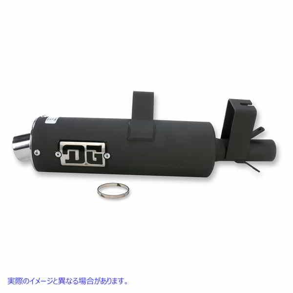 ディージー・パフォーマンス 051-5500  ドラッグスペシャリティーズ 1831-0595 18310595 RCM II Sport Series Slip-On RCM II Slip-On Exhaust  DG PERFORMANCE