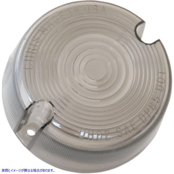 クリス・プロダクツ DHD2S  ドラッグスペシャリティーズ 2020-0403 20200403 TURN SIGNAL LENSES LENS TS SMOKE 00-01ST/FXD  CHRIS PRODUCTS