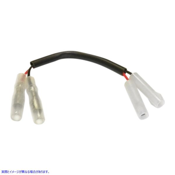 ケーアンドエス・テクノロジーズ 30-0800  ドラッグスペシャリティーズ 2020-1174 20201174 Turn Signal Wire Adapters Turn Signal Wire Adapter - Triumph  ...