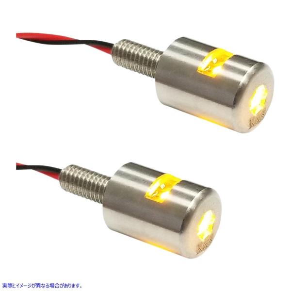 ケーアンドエス・テクノロジーズ 25-9180  ドラッグスペシャリティーズ 2040-2548 20402548 3 Beam Bolt Lights Three-Beam License Plate Bolt Lights - Ambe...