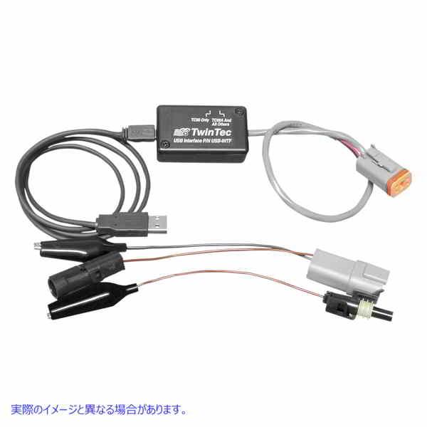 デイトナ・ツインテック 18014  ドラッグスペシャリティーズ 2101-0075 21010075 USB Interface for Ignition and Fuel Injection Systems USB Interface ...