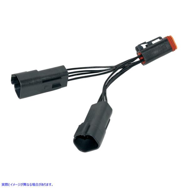 ナムズ NOBD-PYH  ドラッグスペシャリティーズ 2130-0138 21300138 Power Port Y-Adaptor Y Power Tap Harness - Harley Davidson  NAMZ