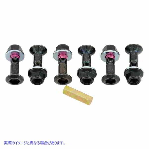 ボルト 2008-HS.B  ドラッグスペシャリティーズ 2401-0849 24010849 Hub-Savers Double Locked Sprocket Fastening Kit Sprocket Bolt - Black - ...