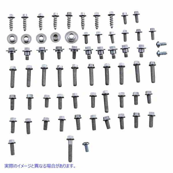 ボルト HSKY-PFK1 24011082 2401-1082 ファスナーキット - Husqvarna ファスナーキット - ハスクバーナ Fastener Kit Fastener Kit - Husqvarna