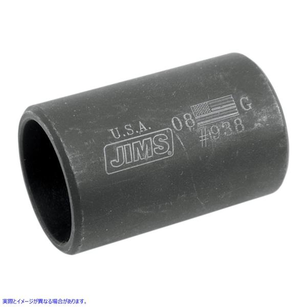 ジムズ 938  ドラッグスペシャリティーズ 3801-0136 38010136 Shoulderless Valve Guide Tool Tool Valve/Guide Installer 7Mm  JIMS