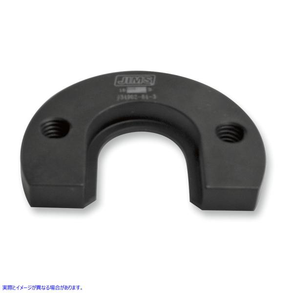 ジムズ 34902-84-3  ドラッグスペシャリティーズ 3802-0044 38020044 Replacement Puller Plate Tool Puller Plate  JIMS
