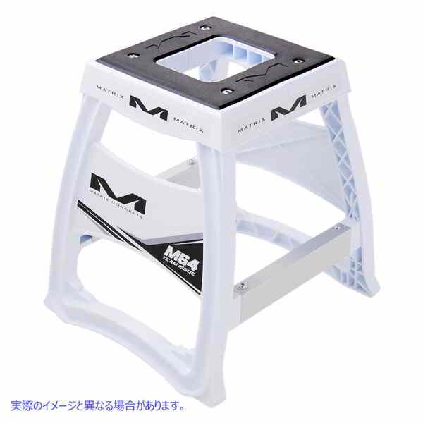 マトリックス・コンセプツ M64 100-  ドラッグスペシャリティーズ 4101-0444 41010444 M64 Elite Stands Elite Stand - White/Black  MATRIX CONCEPTS,LLC