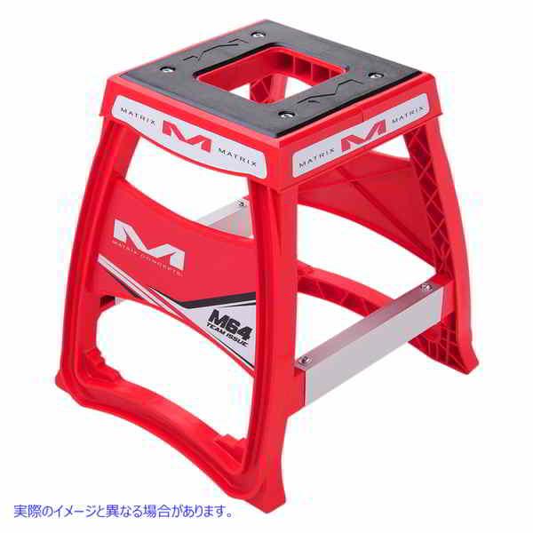 マトリックス・コンセプツ M64 102  ドラッグスペシャリティーズ 4101-0473 41010473 M64 Elite Stands Elite Stand - Red/White  MATRIX CONCEPTS,LLC