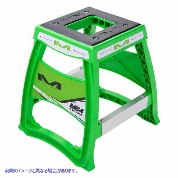 マトリックス・コンセプツ M64 105  ドラッグスペシャリティーズ 4101-0476 41010476 M64 Elite Stands Elite Stand - Green/Black  MATRIX CONCEPTS,LLC
