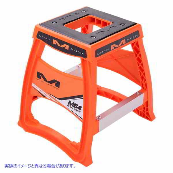 マトリックス・コンセプツ M64 106  ドラッグスペシャリティーズ 4101-0477 41010477 M64 Elite Stands Stand Elite Orange/Black  MATRIX CONCEPTS,LLC