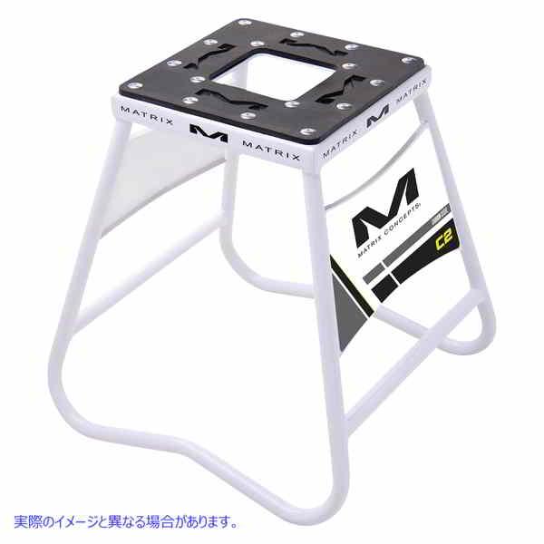 マトリックス・コンセプツ C2-100  ドラッグスペシャリティーズ 4101-0532 41010532 C2 Carbon Steel Stands Steel Stand - White  MATRIX CONCEPTS,LLC