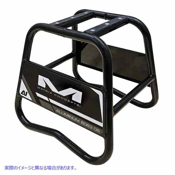 マトリックス・コンセプツ A1-101  ドラッグスペシャリティーズ 4101-0544 41010544 A1 Stand A1 Stand - Aluminum - Black  MATRIX CONCEPTS,LLC