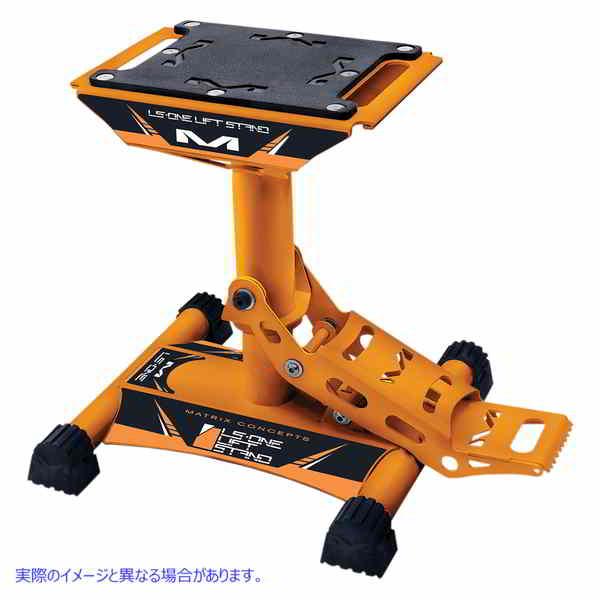 マトリックス・コンセプツ LS1-106  ドラッグスペシャリティーズ 4110-0175 41100175 LS1 Lift Stand LS1 Stand - KTM - Orange  MATRIX CONCEPTS,LLC
