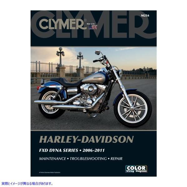 クライマー CM254  ドラッグスペシャリティーズ 4201-0214 42010214 Motorcycle Repair Manual Manual - FXD Dyna Series < CLYMER