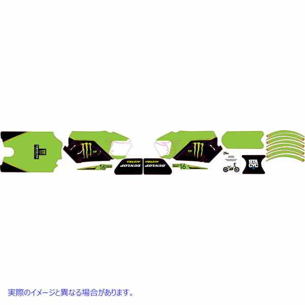 ディーコア・ビジュアルズ 10-80-201B  ドラッグスペシャリティーズ 4302-7010 43027010 STACYC? Stability 16" Cycle Brushless Graphic Kit STACYC? Stab...