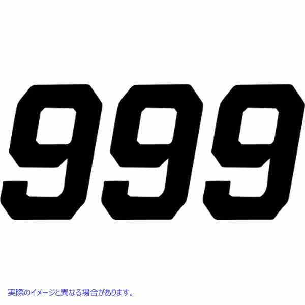 ディーコア・ビジュアルズ 45-33-9  ドラッグスペシャリティーズ 4310-0950 43100950 Plate Number Race Number Plate - #9 - Black - 4"  D'COR VISUALS