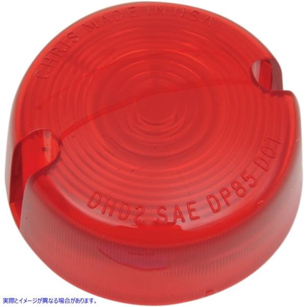 クリス・プロダクツ DHD2R  ドラッグスペシャリティーズ DHD-2R DHD2R REAR TURN SIGNALS TS REPL LENS RED 86-99FX  CHRIS PRODUCTS
