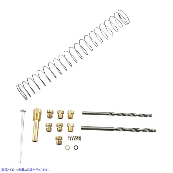 サイクルクラフト 16541  ドラッグスペシャリティーズ DS-289304 DS289304 Recalibration Kit for 40mm Keihin CV Carb Jet Kit for/88-99 Harley-Davi...