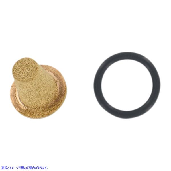 ピンゲル SSE2 DS391666 DS-391666 交換用フィルターエレメント - 真鍮 交換用フィルターエレメント - 真鍮製 Filter Element with O-ring Replacement Filter Elemen...