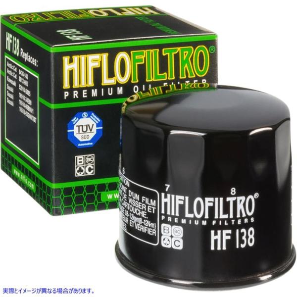 ハイフローフィルトロ HF138  ドラッグスペシャリティーズ HF138 HF138 OIL FILTERS HIFLOFILTRO OIL FILTER  HIFLOFILTRO