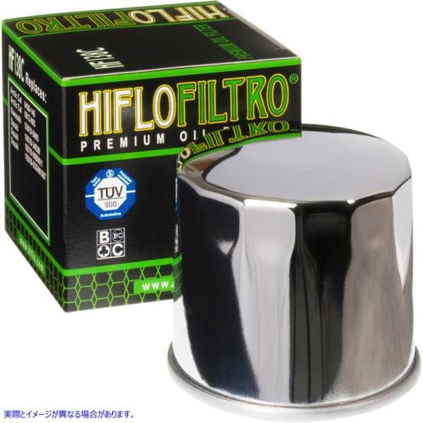 ハイフローフィルトロ HF138C  ドラッグスペシャリティーズ HF138C HF138C OIL FILTERS HIFLOFILTRO OIL FILTER  HIFLOFILTRO