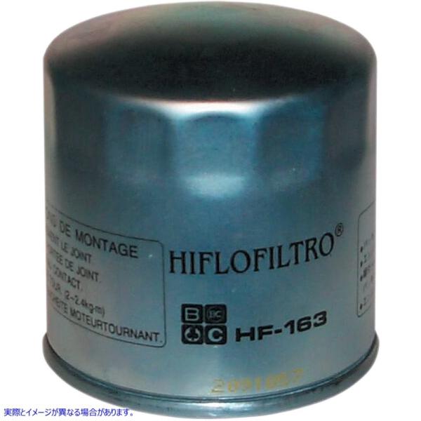 ハイフローフィルトロ HF163  ドラッグスペシャリティーズ HF163 HF163 OIL FILTER APPLICATION CHART HIFLOFILTRO OIL FILTER  HIFLOFILTRO