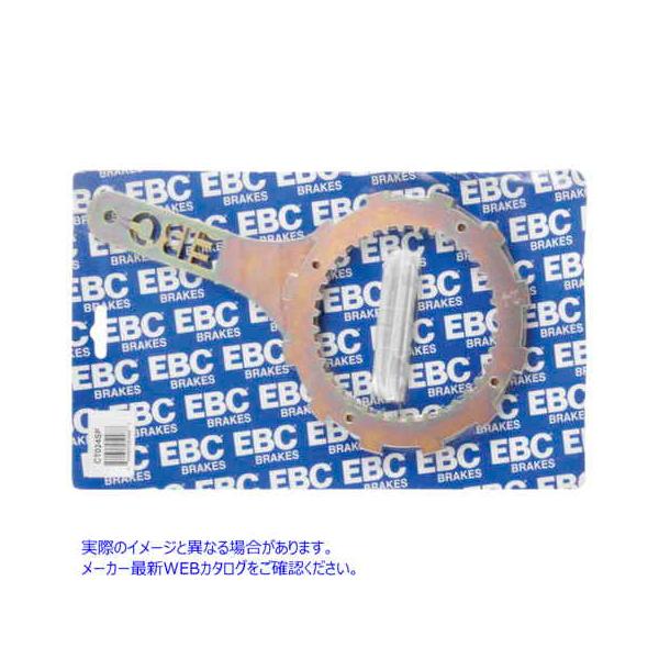 EBC Powersports EBC Clutch Tools EBC 1980 Suzuki GS 1000 GT/GX (1000cc) Clutch Tool CT024SP ebcCT024SP