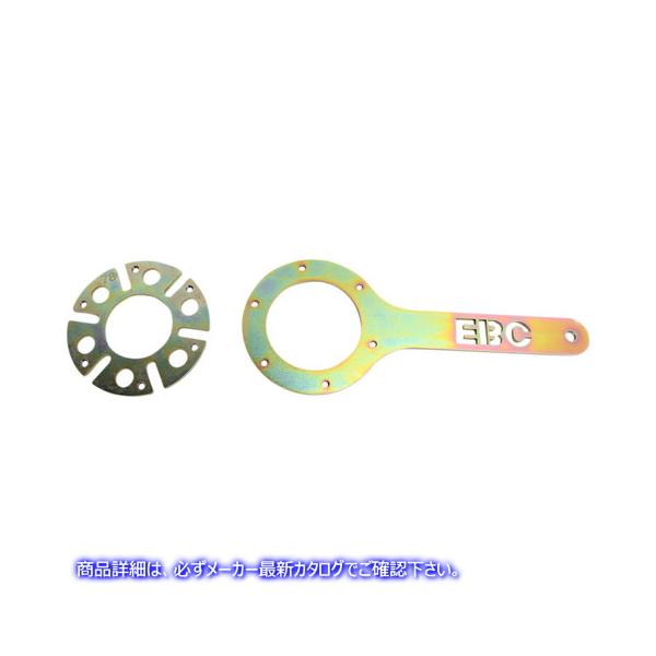 EBC Powersports EBC Clutch Tools EBC 1980 Honda CB 1100 RB2/RC2 (1100cc) Clutch Tool CT078SP ebcCT078SP
